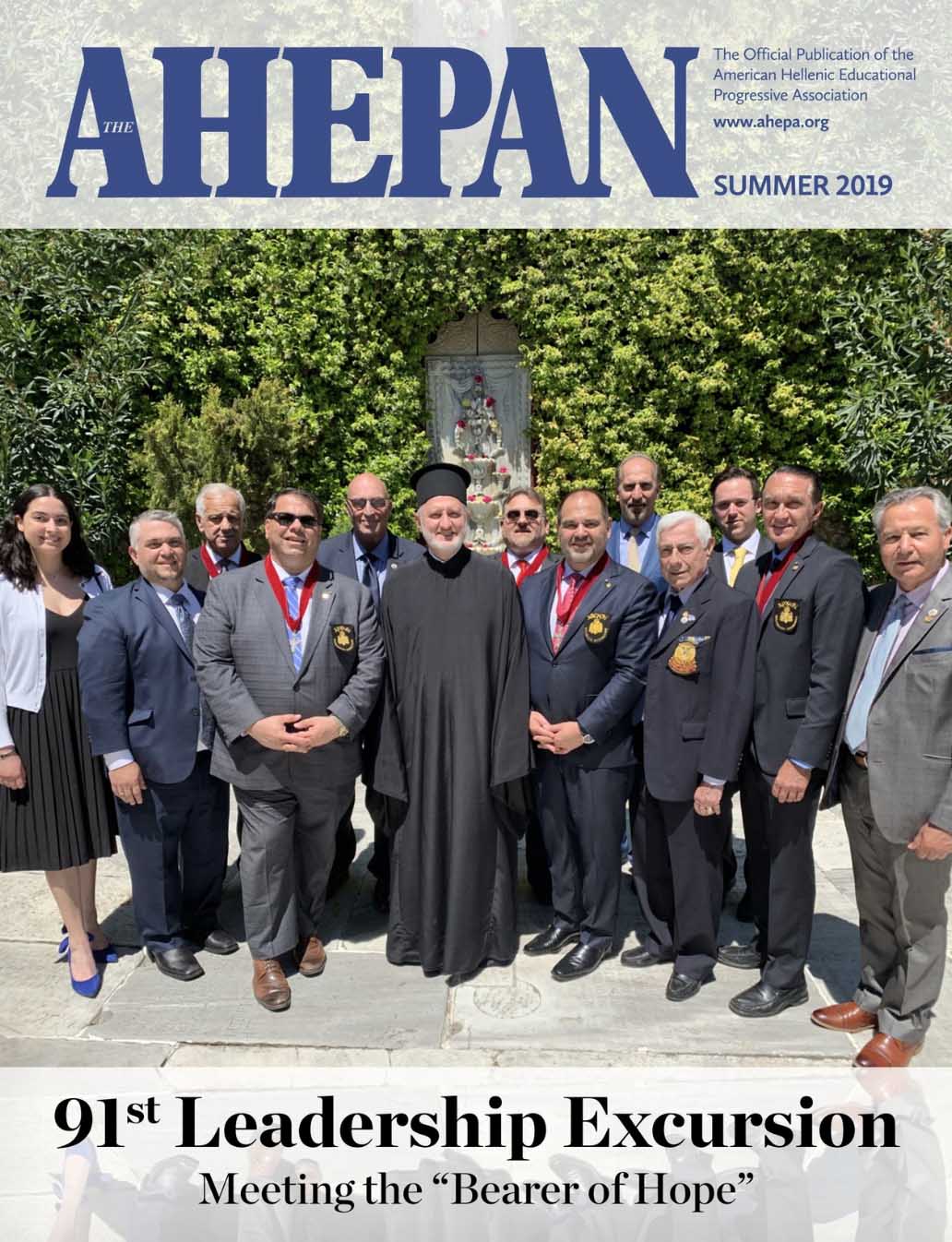 The AHEPAN Magazine – The Order of AHEPA