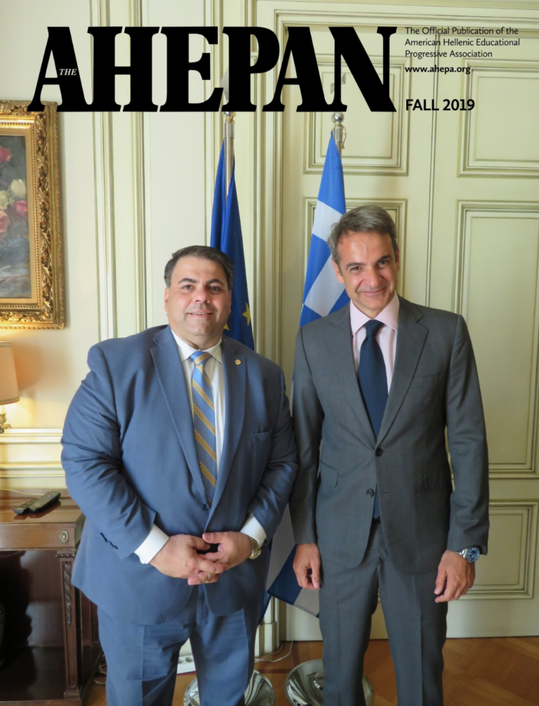 The AHEPAN Magazine – The Order of AHEPA