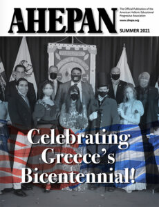 The AHEPAN Magazine – The Order of AHEPA